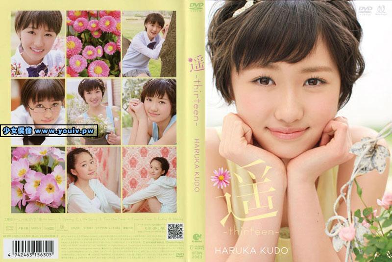 U-15天堂_少女偶像_YOUIV