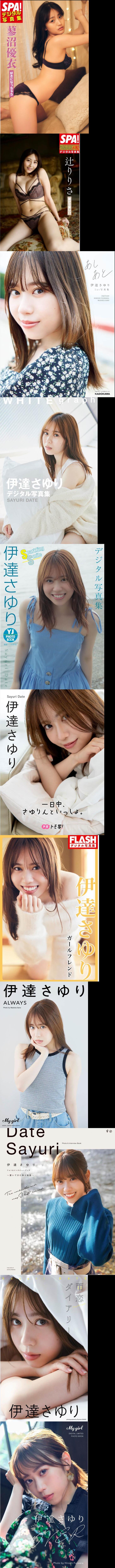 Photobook 2026.01.14 U-15天堂_少女偶像_YOUIV